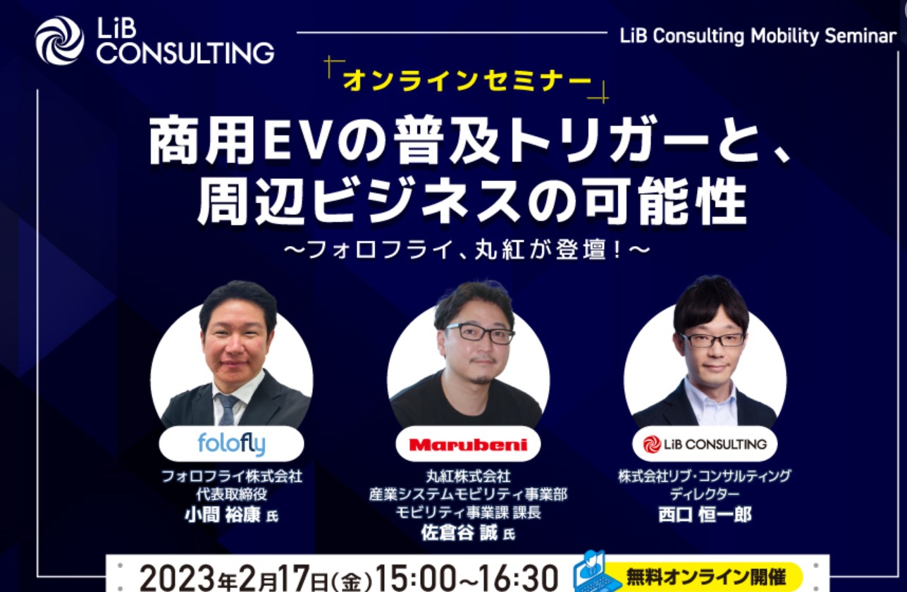 2月, 2023 - folofly