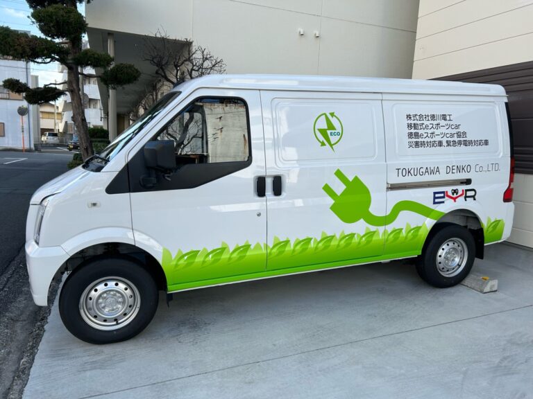 徳川電工がフォロフライ F1 VANを初導入 | 商用EVとEVトラックシェアリングで持続可能な社会をつくるフォロフライ株式会社
